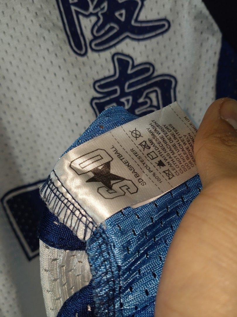 SLAMDUNK SENDO JERSEY, Men's Fashion, Activewear on Carousell