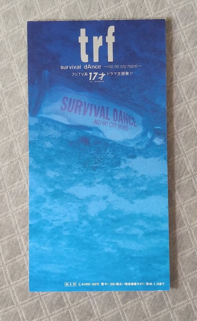 trf - survival dAnce 〜no no cry more〜 日版 二手單曲 CD, 書籍、休閒與玩具, 收藏、紀念品, 明星週邊在旋轉拍賣