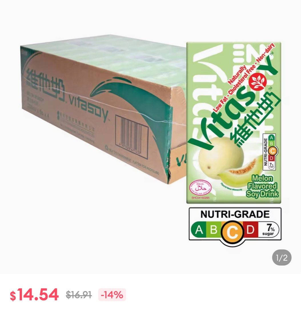 Vitasoy melon soy milk 200ml x24 carton, Food & Drinks, Beverages on ...