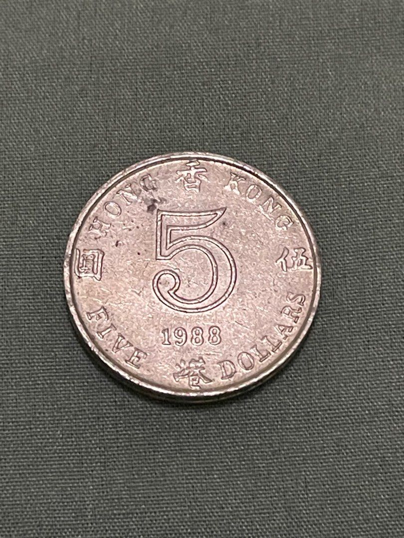 1988 HongKong 5-dollar Queen Elizabeth II coin, hard to find, Hobbies ...