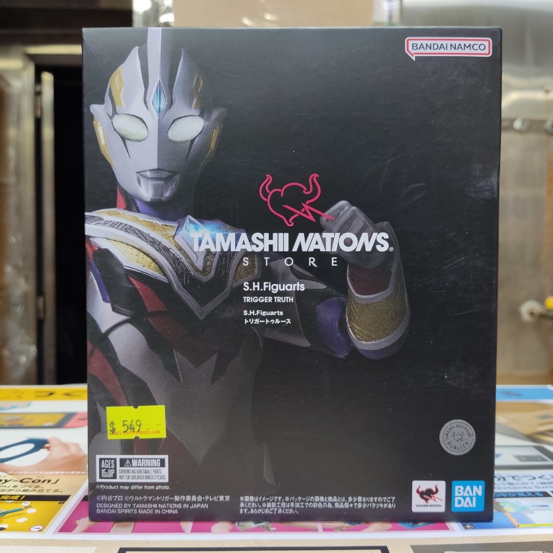 （旺角家樂坊9樓門市）全新 魂商店限定 BANDAI SHF ULTRAMAN TAMASHII NATIONS STORE 超人 真理 托利 ...