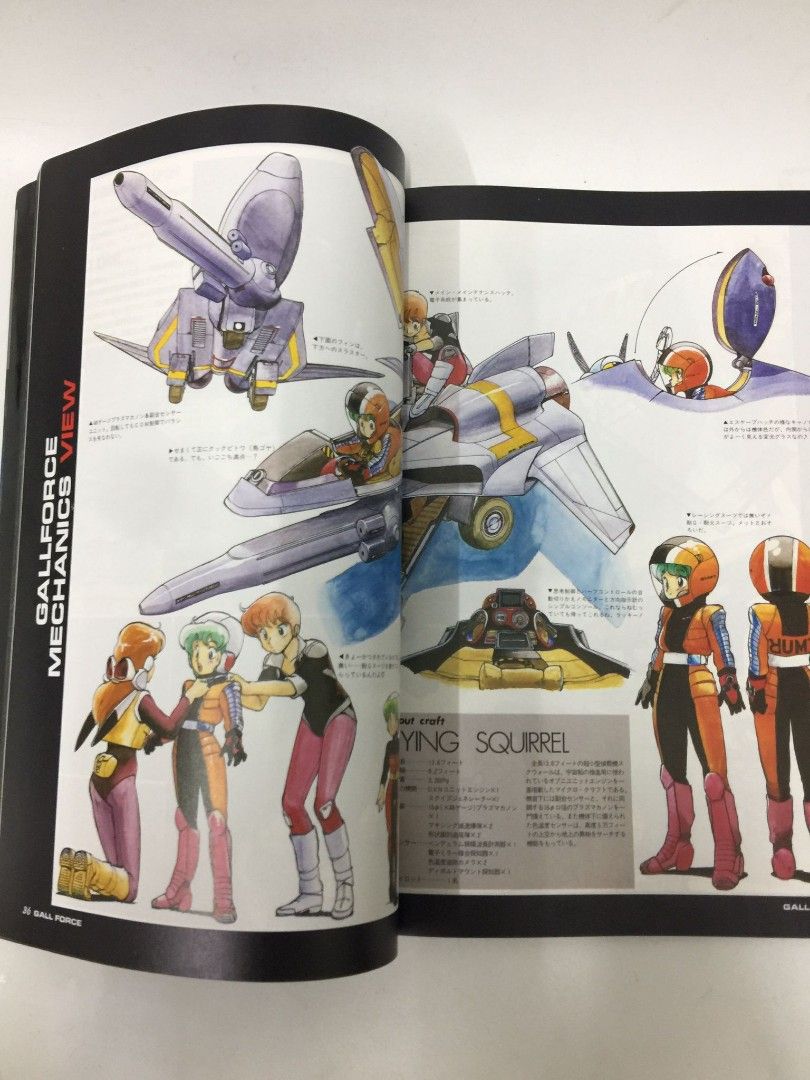 全新 絕版 model graphix 1986年7月號别册 star front gall force 銀河女戰士 雌威隊 設定資料集, 興趣及遊戲, 書本 & 文具, 漫畫 - Carousell