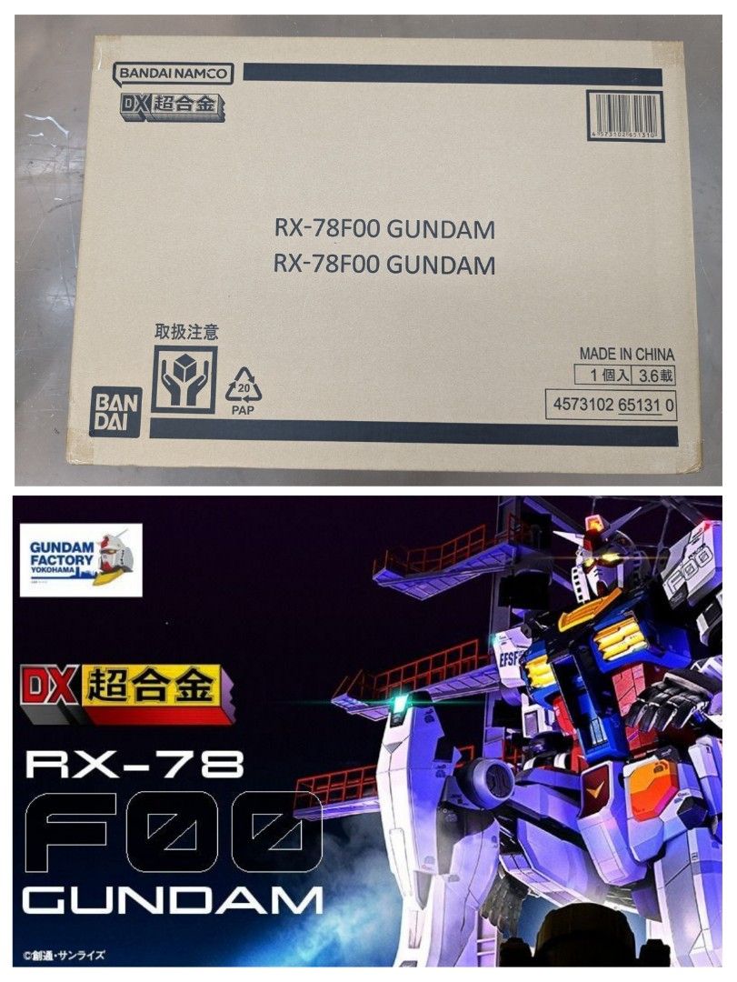 [現貨] 全新DX超合金 RX-78F00 橫濱 Gundam Factory 高達, 興趣及遊戲, 玩具 & 遊戲類 - Carousell