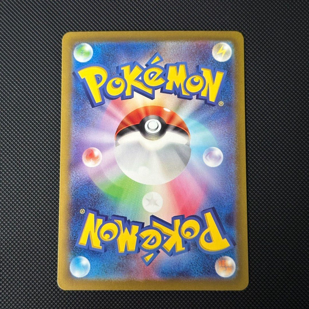 ⚡️ TCG POKEMON ⚡️ - 300/190 Varoom Shinies Shiny Treasure EX, Hobbies ...