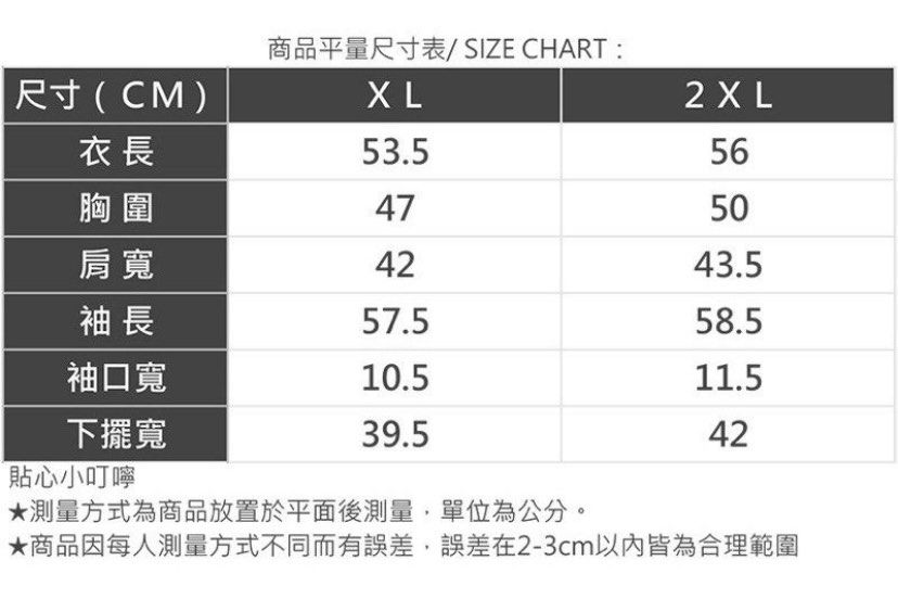 Air space plus 2WAY鏤空毛海毛衣, 她的時尚, 上衣, 其他上衣在旋轉拍賣
