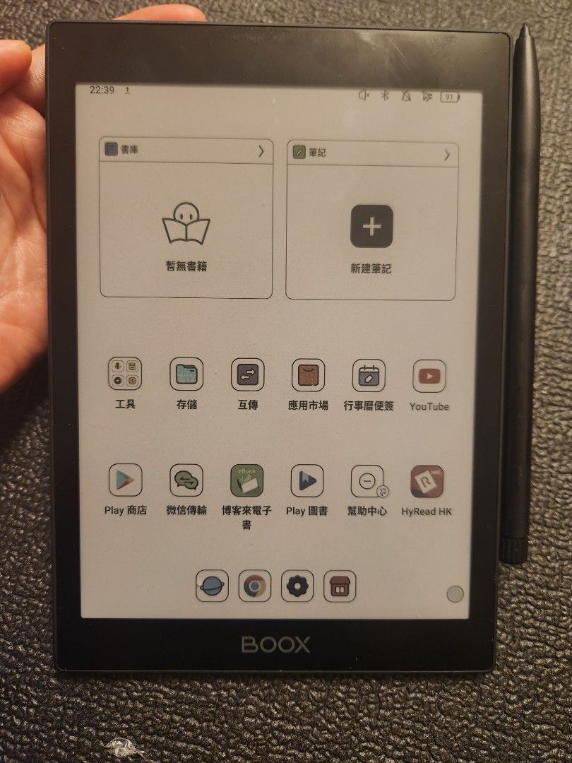 Boox tab 8c 彩色閱讀器 E-ink 7.8吋, 手提電話, 電子書閱讀器 - Carousell