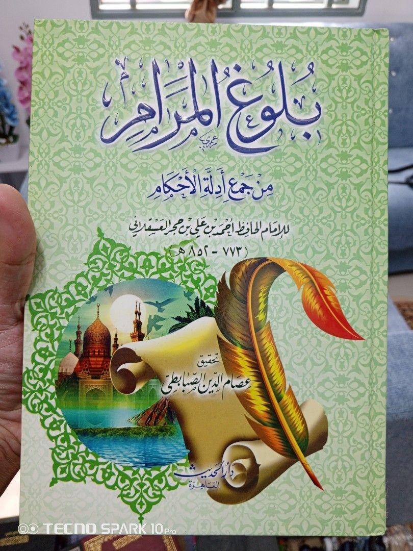 BULUGHUL MARAM (KITAB ARAB), Hobbies & Toys, Books & Magazines ...