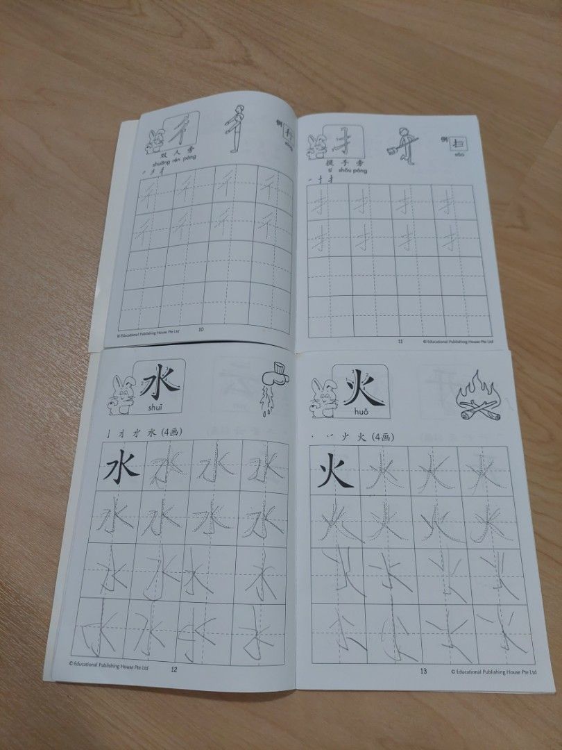 Chinese handwriting practice assessment books, Hobbies & Toys, Books ...
