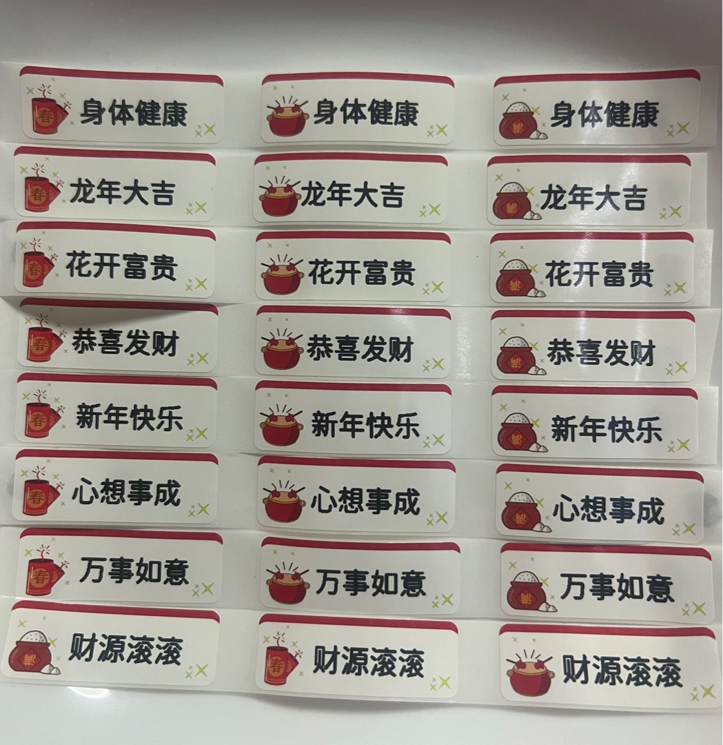 Chinese New Year Sticker Labels, Hobbies & Toys, Stationery & Craft ...