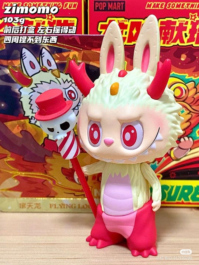 CNY2024 POPMART - Flying Loong / Dreaming Loong, Hobbies & Toys, Toys ...
