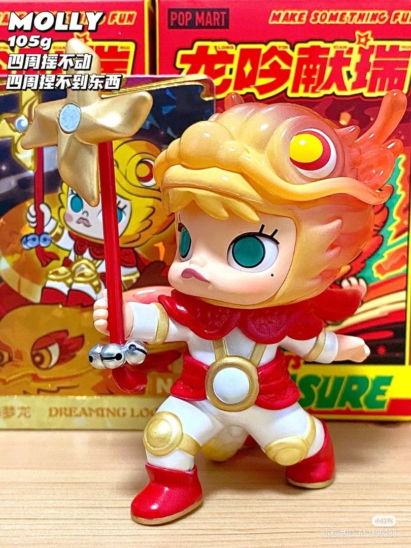CNY2024 POPMART - Flying Loong / Dreaming Loong, Hobbies & Toys, Toys ...