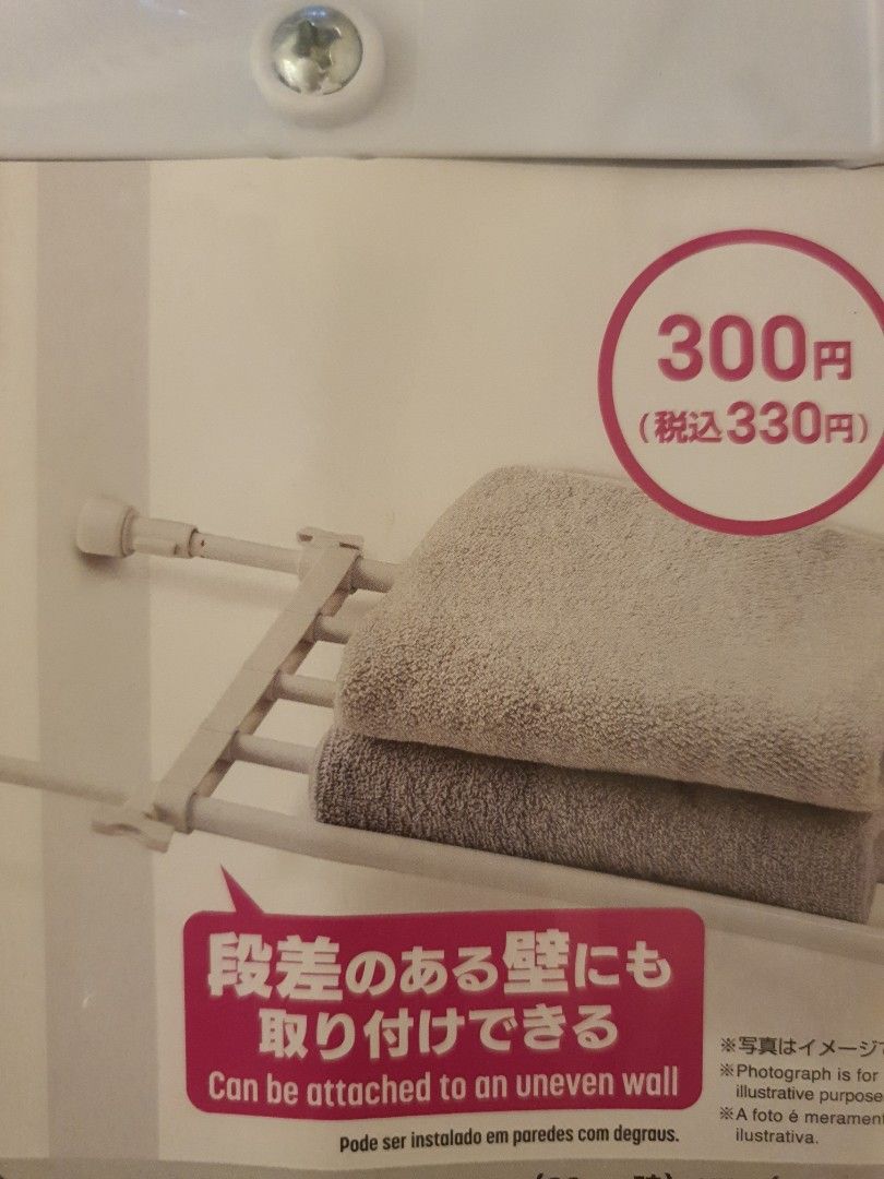 Extendable shelf no need screws or stick, Furniture & Home Living, Home ...