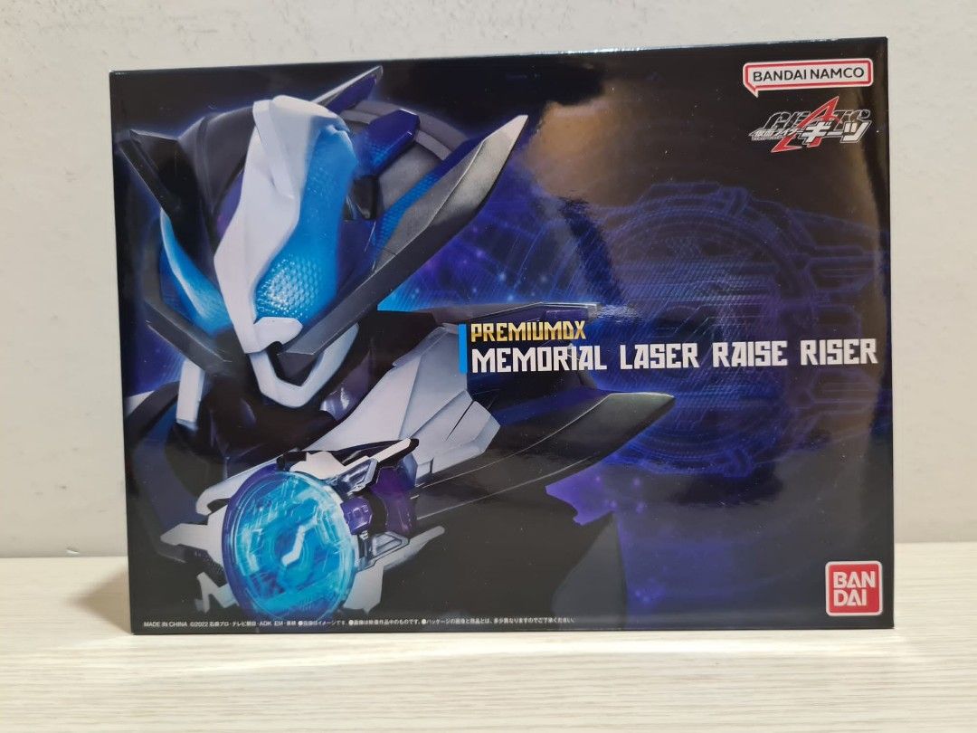 [Inhand Japan] Kamen Rider Geats Premium DX Memorial Laser Raise Riser ...