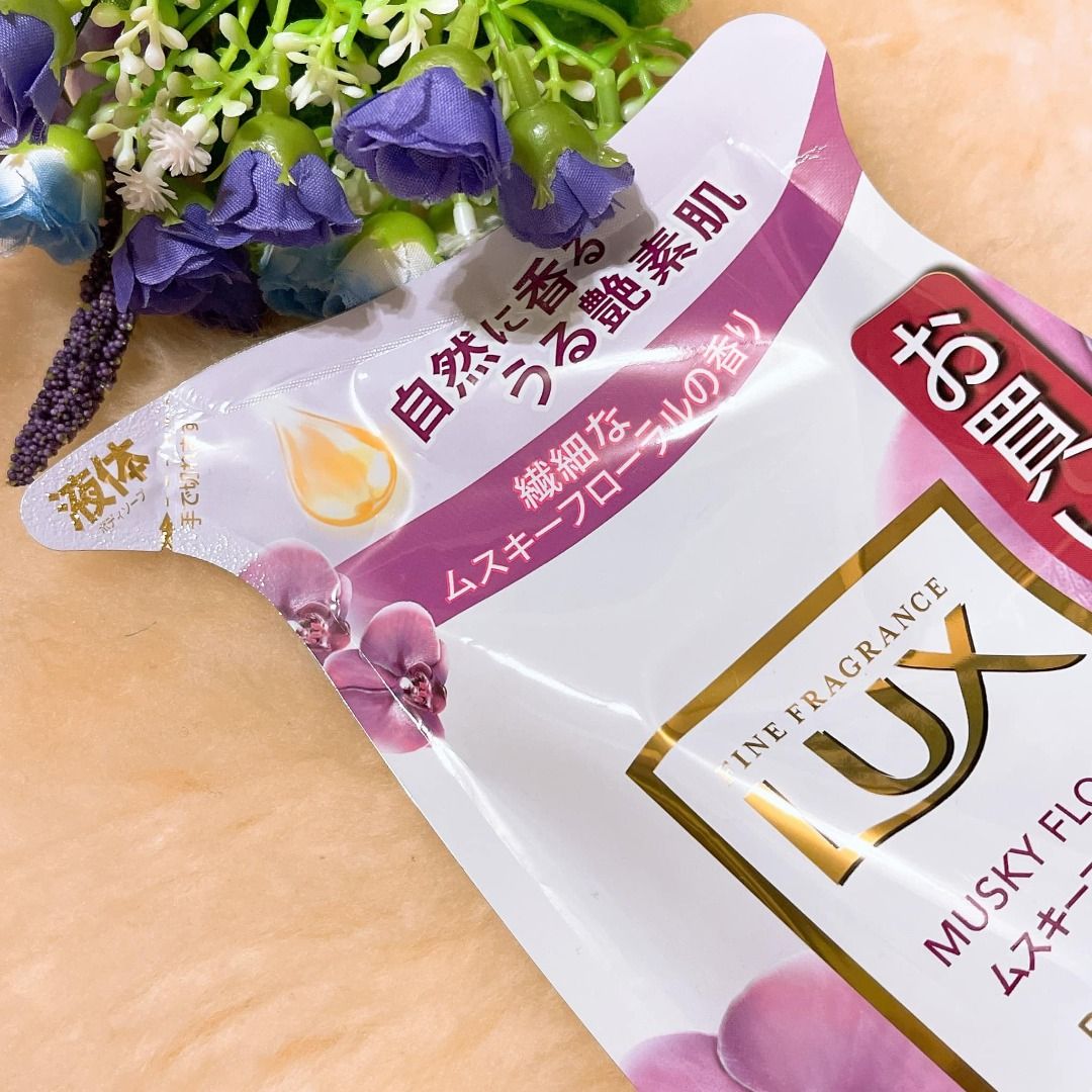 Japan LUX Musky Floral Body Soap For Naturally Fragrant, Moist and ...