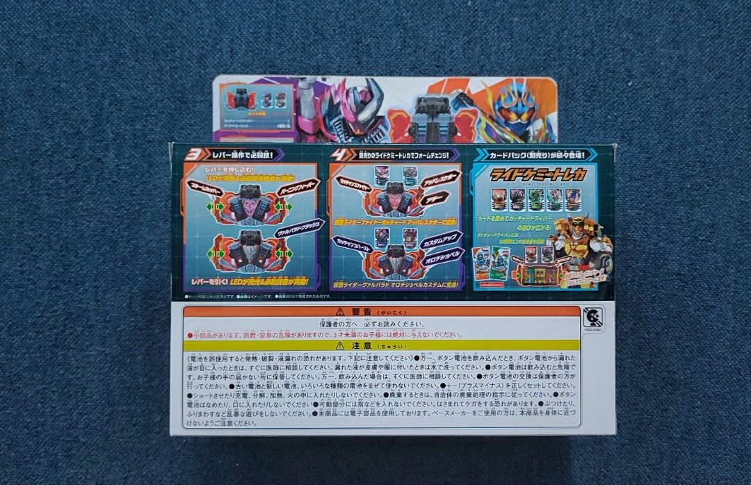 Kamen Rider Gotchard DX Gotchar Igniter, Hobbies & Toys, Toys & Games ...