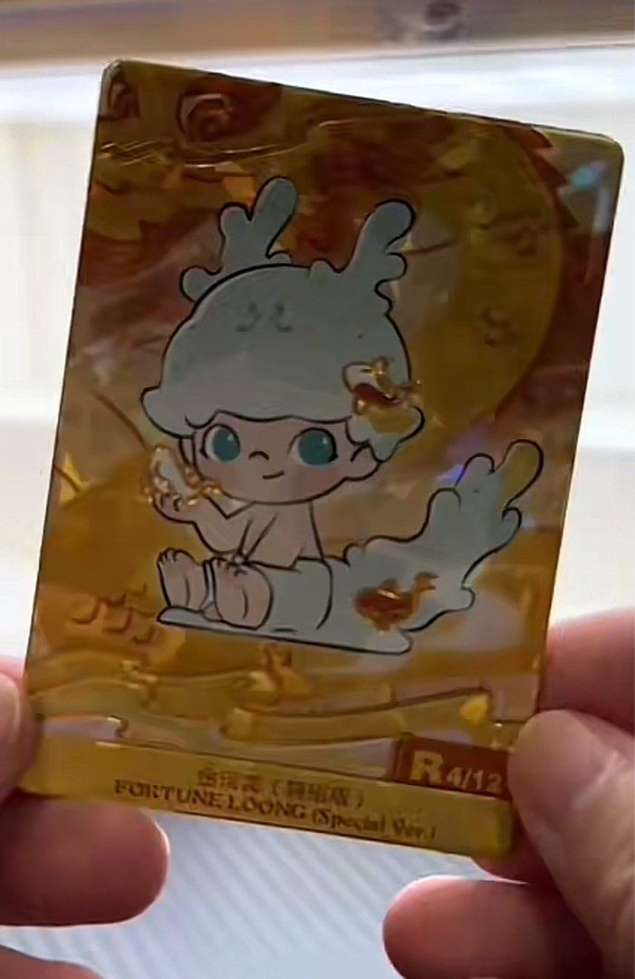 [LIMITED] POP MART x Loong Presents the Special Treasure Blind Box ...