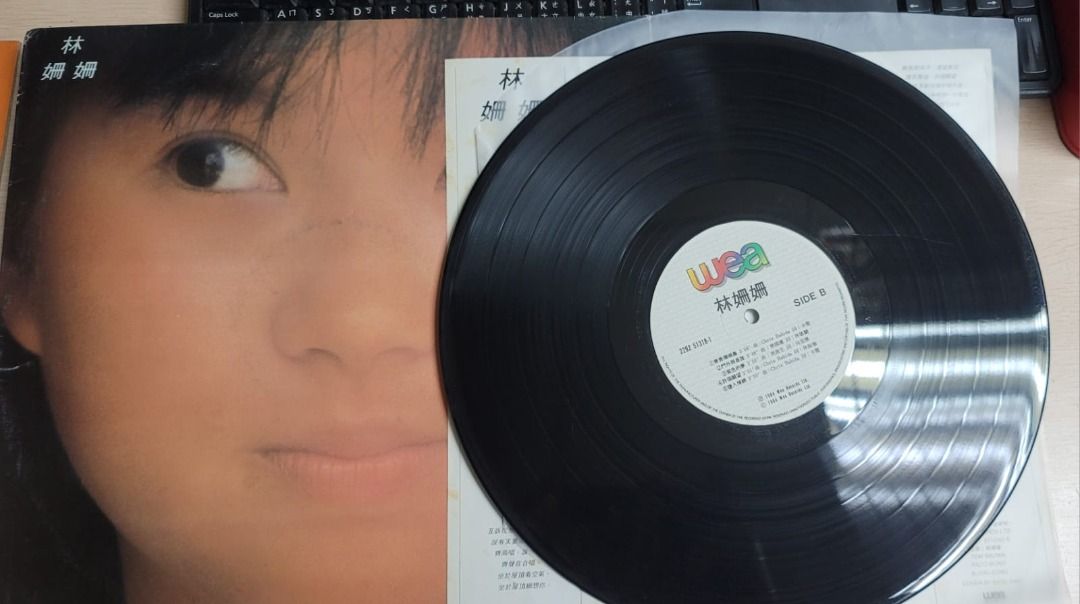 LP 黑膠 林姍姍 心事難明 1984舊版 華納唱片 附歌詞 Sandy Lamb 林珊珊 首張個人專輯大碟 戀愛預告 青春的我 on Carousell