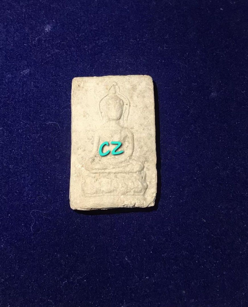 LP Nadam 2516, Hobbies & Toys, Collectibles & Memorabilia, Religious ...