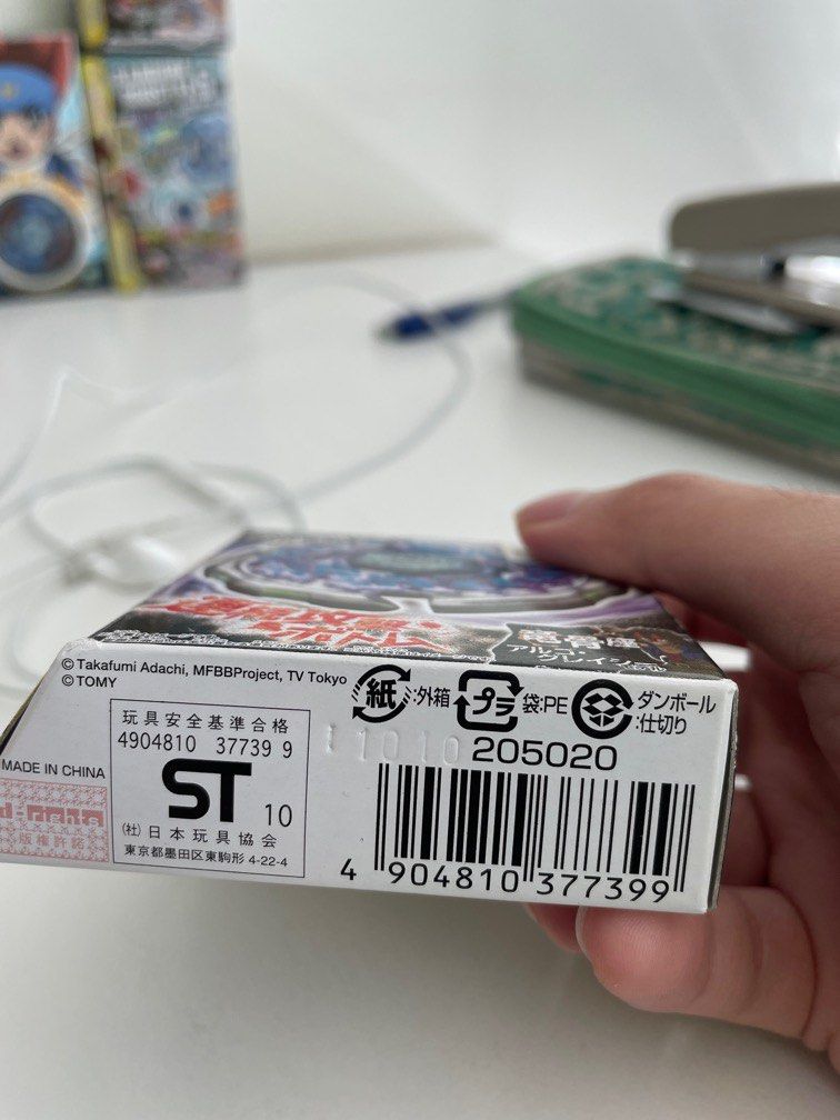 Metal Fight Beyblade Ray Gil, Hobbies & Toys, Toys & Games on Carousell