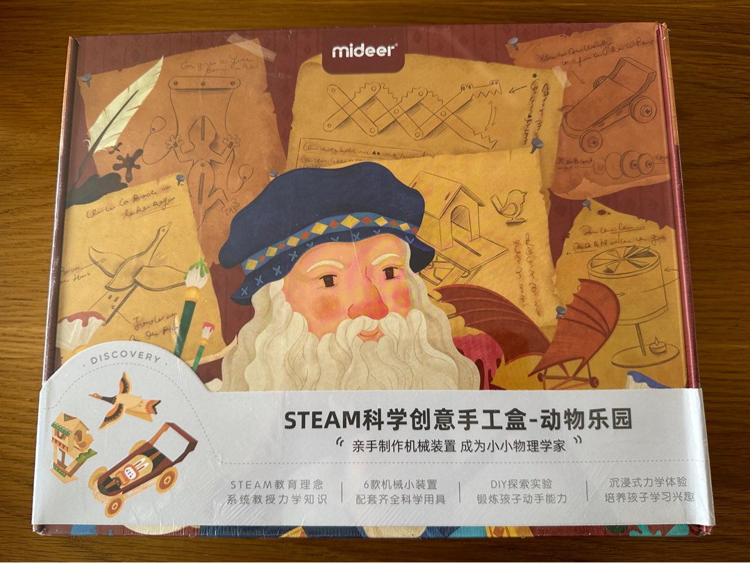 Mideer STEAM craft set, Hobbies & Toys, Stationery & Craft, Other ...