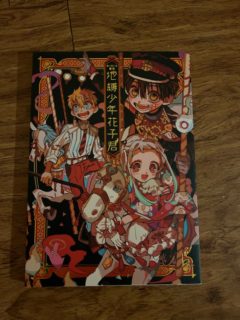 Official toilet-bound hanako-kun artbook, Hobbies & Toys, Books ...