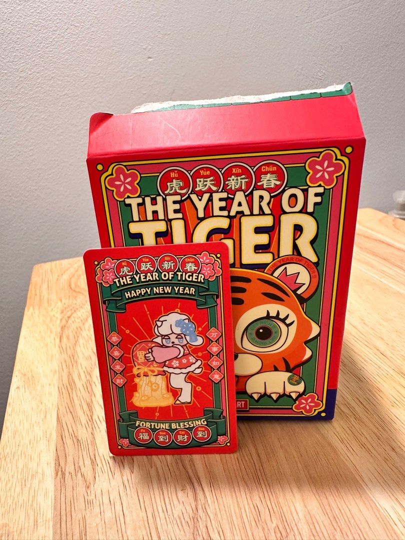 POP MART The Year of Tiger Series - Satyr Rory Fortune Blessing ...