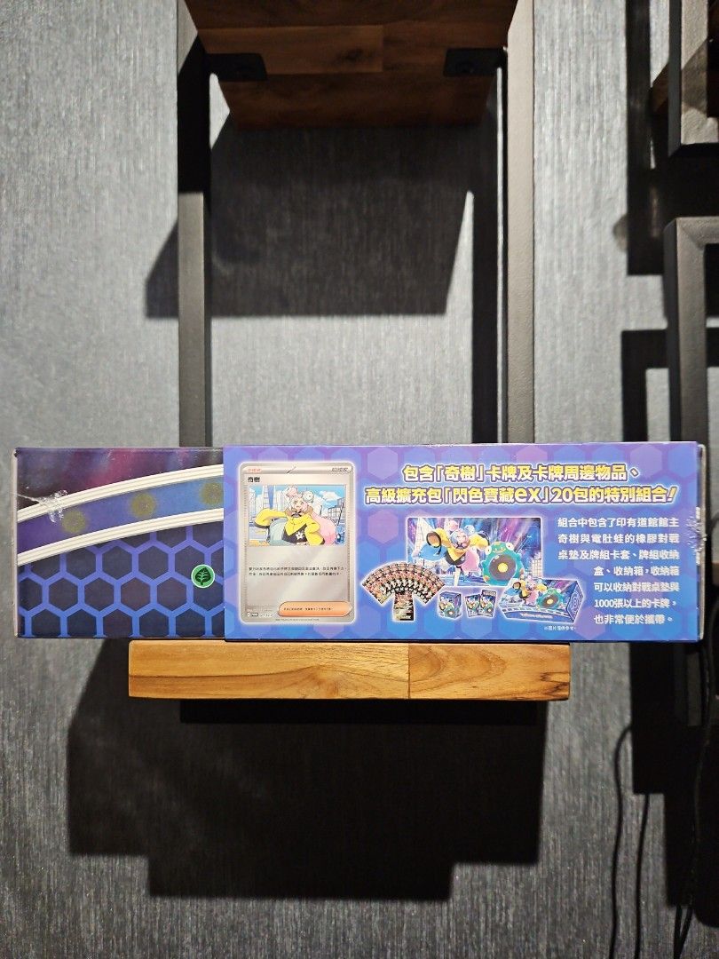 [Ready Stock] Pokemon TCG Card Limited Edition HK Exclusive Iono ...