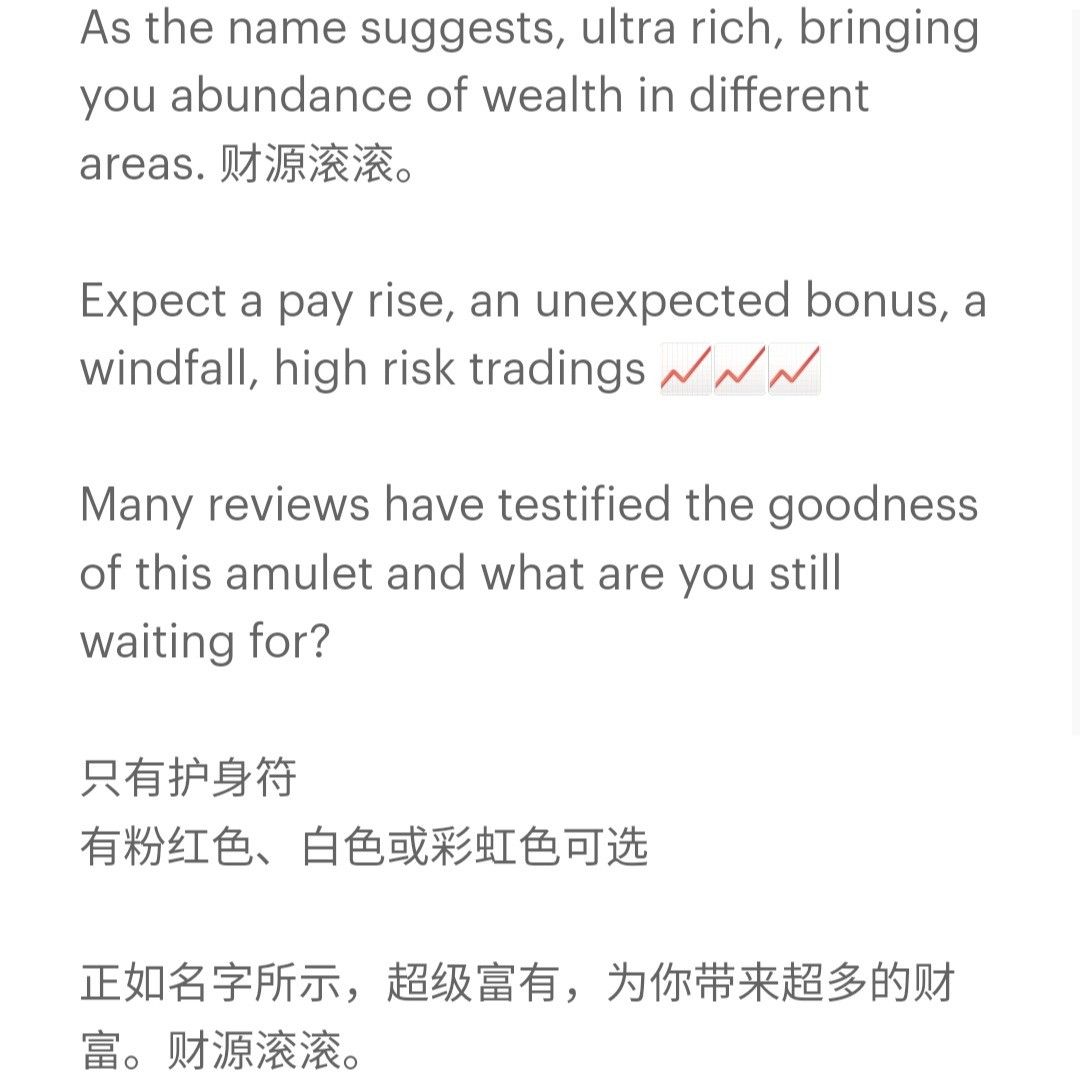 Royal Amulet UltraRich V3 White Amulet in Gold Casing, Hobbies & Toys ...