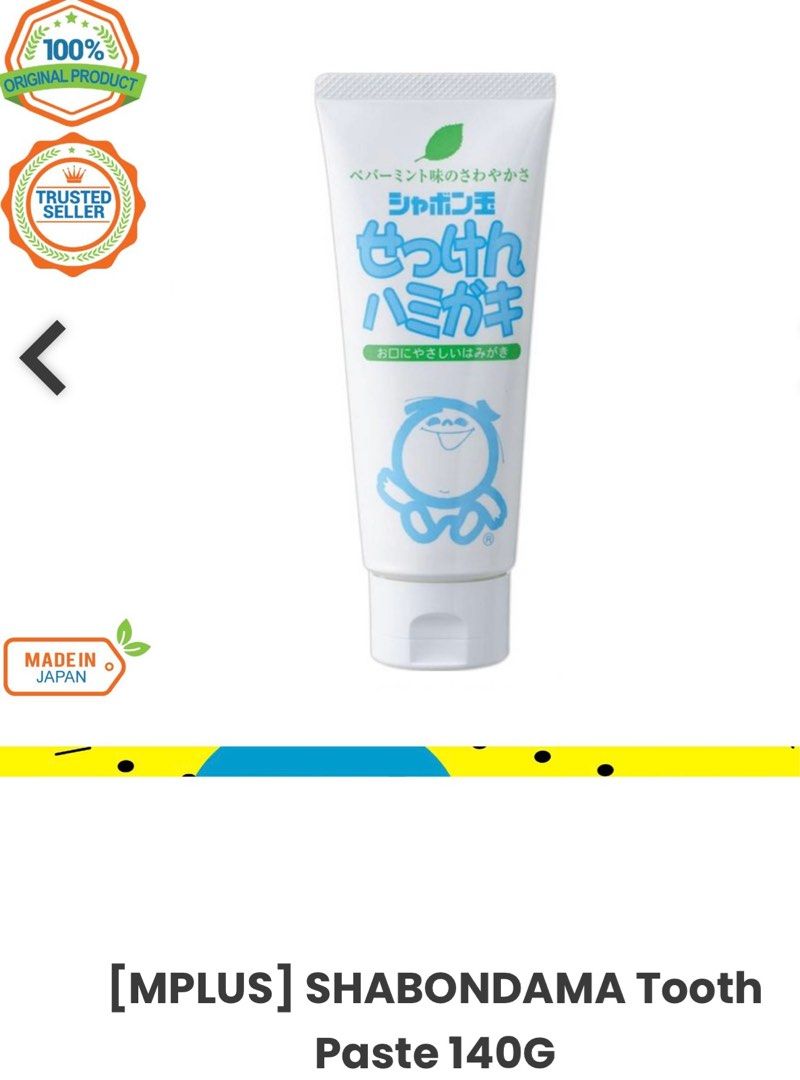 Shabondama Toothpaste is additives and fluoride free, with mild mint flavor, Beauty & Personal ...