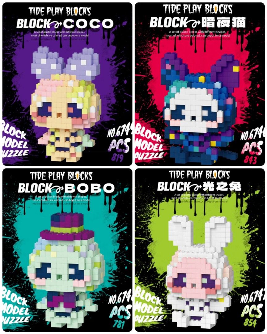 Skeleton building blocks, Hobbies & Toys, Toys & Games on Carousell