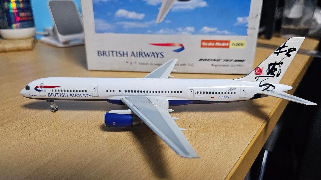 Star Jets British Airways B757-200 1:200 scale Plastic model Airplane ...