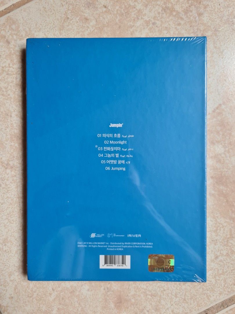 Suran Jumping Album, Hobbies & Toys, Music & Media, CDs & DVDs on Carousell