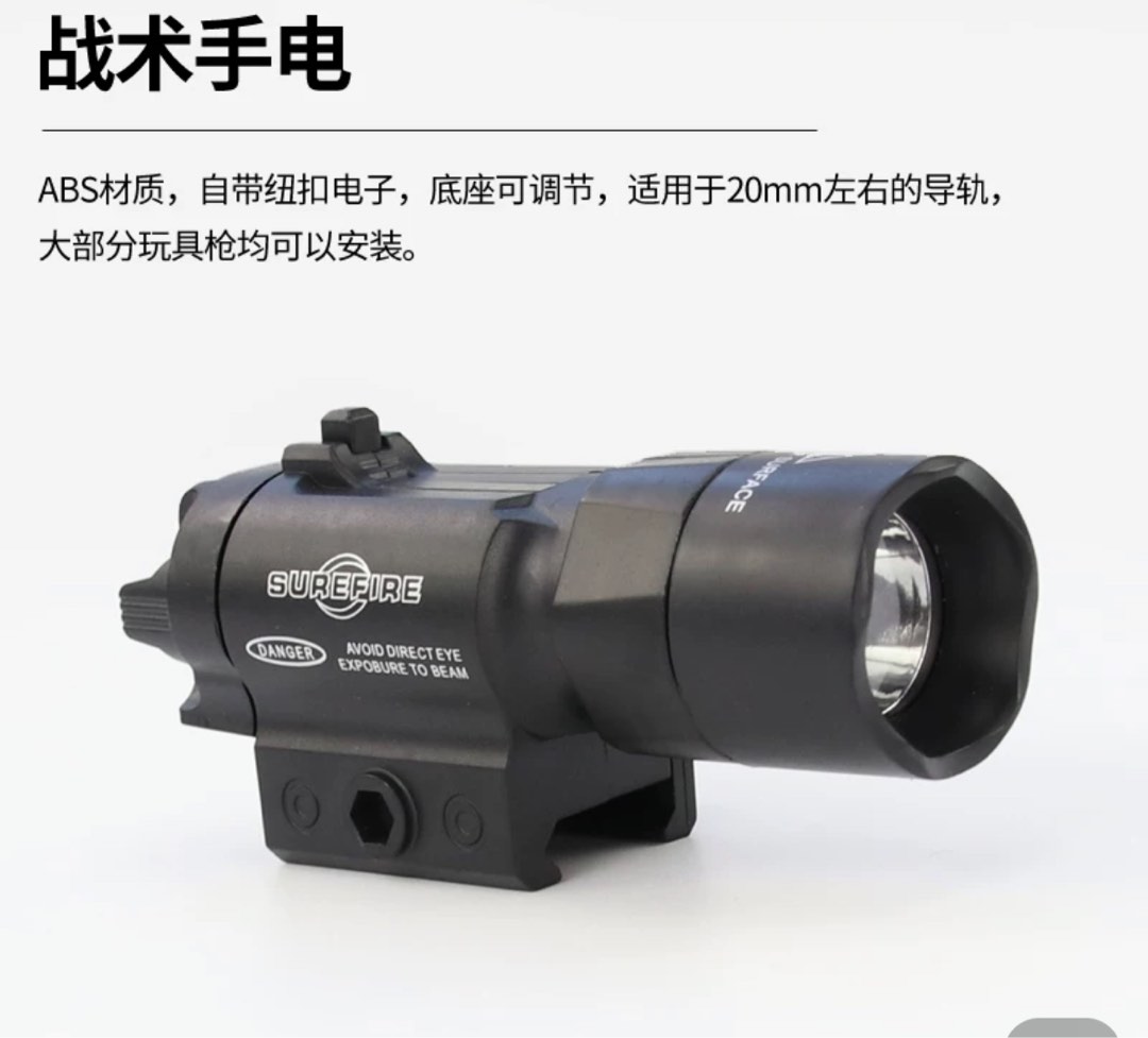 Tactical Flashlight for Nerf Toy Gun Blaster, Hobbies & Toys, Toys ...