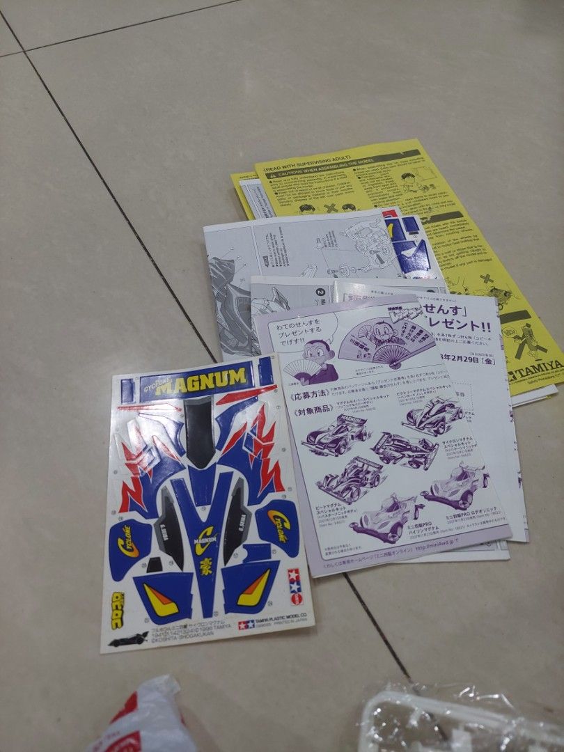 Tamiya race track + car, Hobbies & Toys, Toys & Games on Carousell