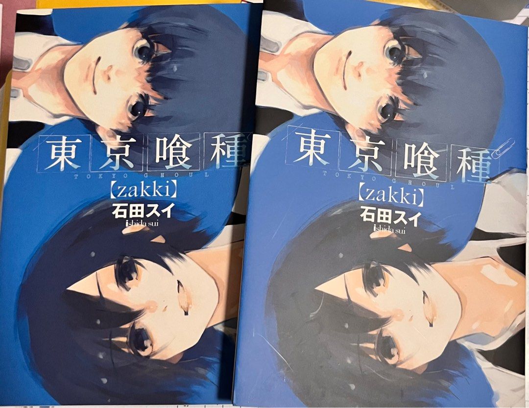 Tokyo Ghoul Illustrations book, Hobbies & Toys, Books & Magazines ...