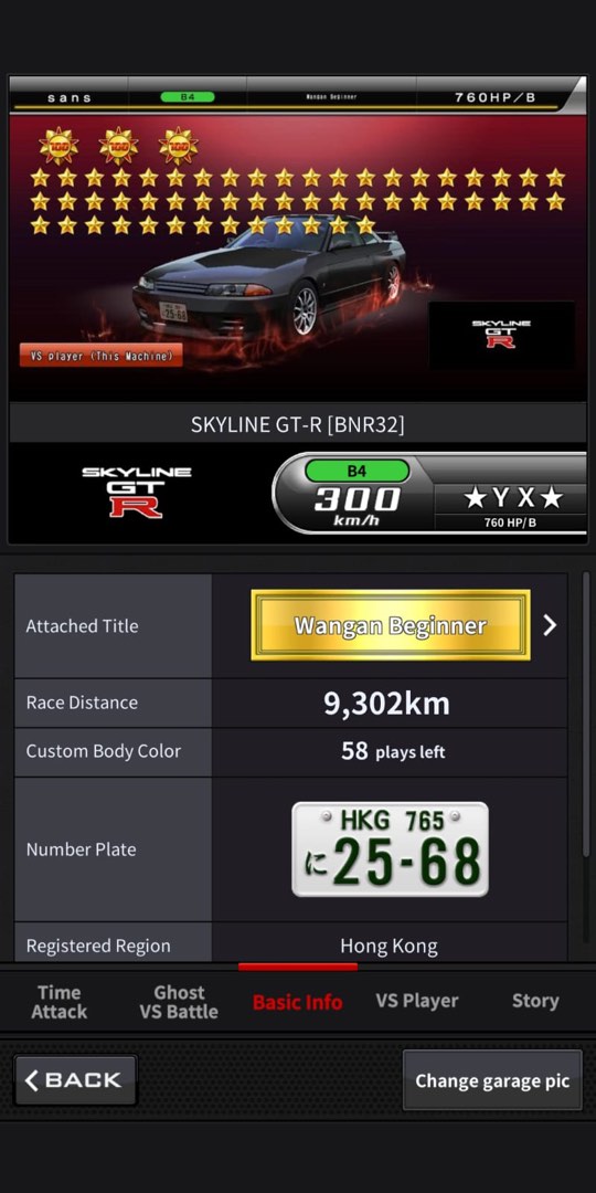 wangan wmmt, Announcements on Carousell