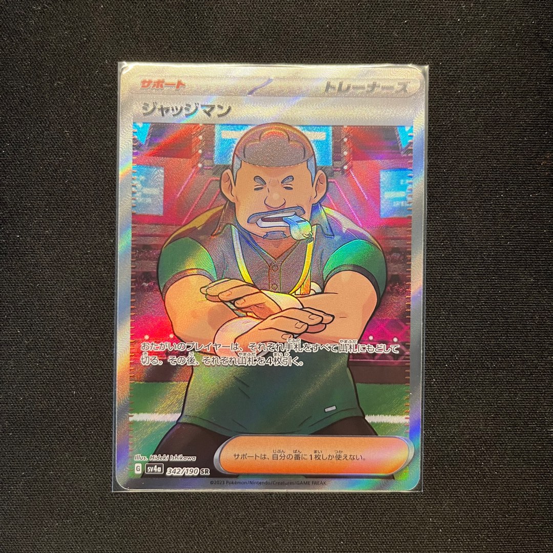 [WTS] | Judge SR Pokemon TCG Shiny Treasure ex SR Rarity Full Art ...