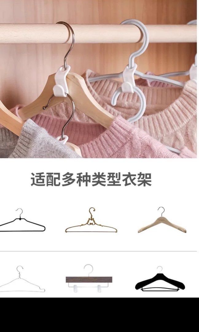 15 pc Mini Clothes Hanger Connector Hooks Cascading Plastic Wardrobe ...