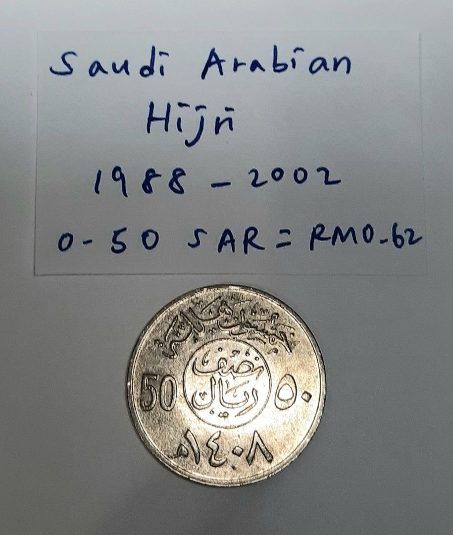 1988-2002 Saudi Arabian Hijri 50 cents, Hobbies & Toys, Collectibles ...