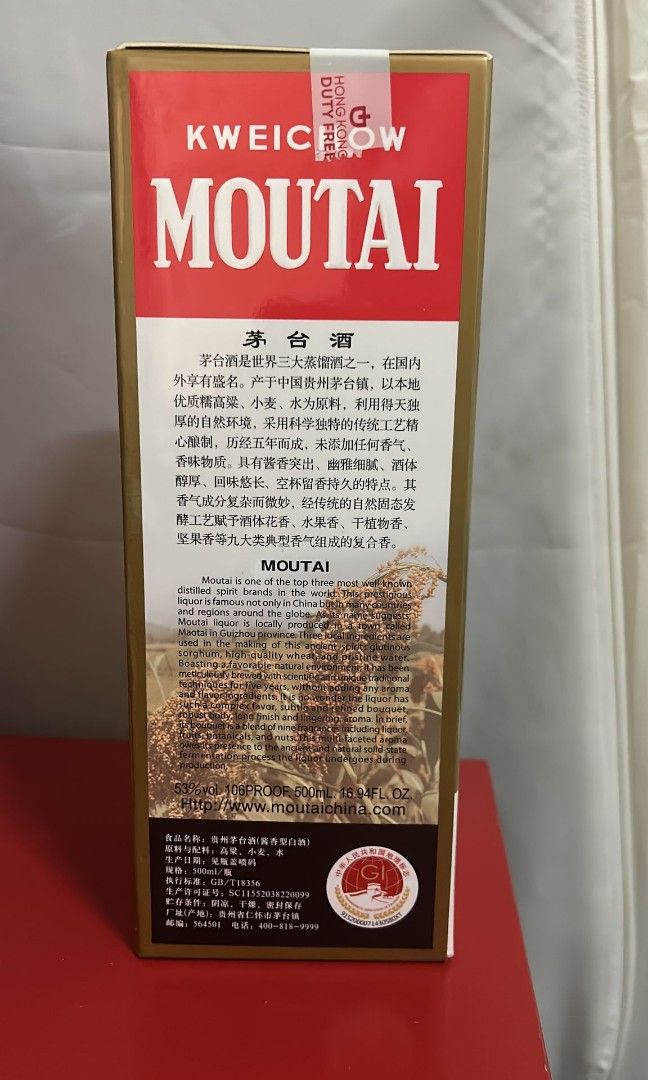 2023 Kweichow Moutai, Food & Drinks, Alcoholic Beverages on Carousell