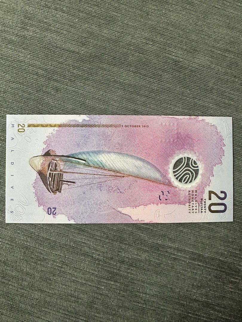 20 Maldivian Rufiyaa Banknote, Hobbies & Toys, Memorabilia & Collectibles, Currency on Carousell