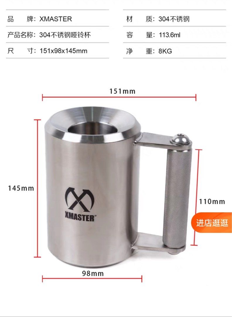 8 kg stainless steel mug, Sports Equipment, Exercise & Fitness, Weights ...