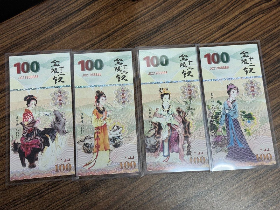 红楼梦金陵十二钗 Fantasy Notes, Hobbies & Toys, Memorabilia & Collectibles ...