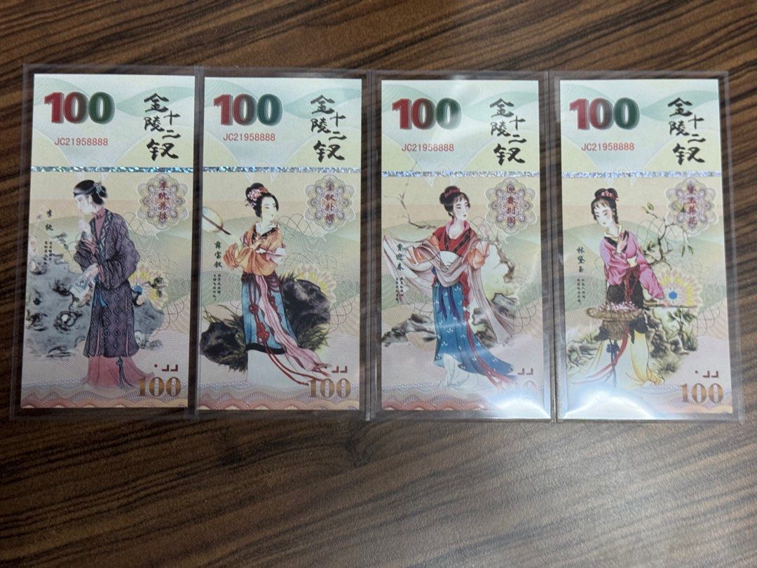 红楼梦金陵十二钗 Fantasy Notes, Hobbies & Toys, Memorabilia & Collectibles ...