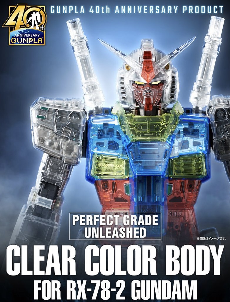 全新 PGU 1/60 元祖高達 + 水晶甲 PERFECT GRADE UNLEASHED + PG UNLEASHED 1/60 ...