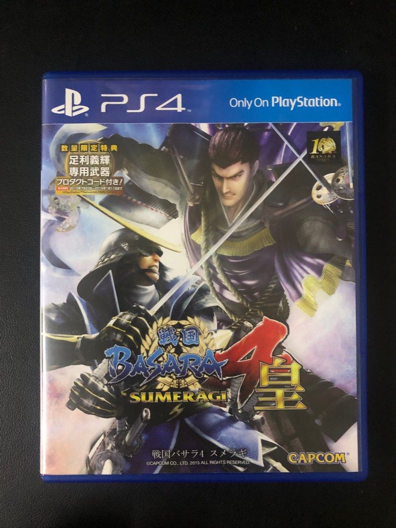 (二手) PS4 PS5 戰國BASARA 4 皇 國行版 無中文字幕, 電玩遊戲相關, 電玩、電腦遊戲軟體, PlayStation在旋轉拍賣