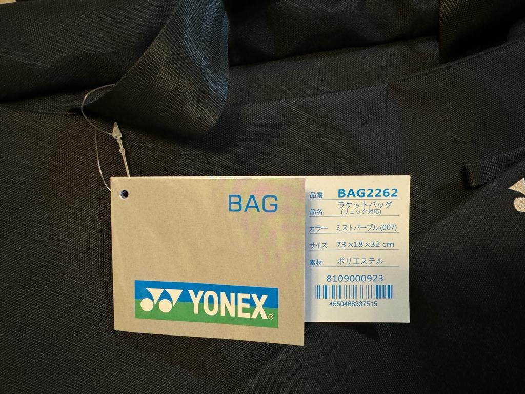 出售全新 YONEX 羽毛球袋 BAG 2262, 運動產品, 運動與體育, 運動與體育 - 球拍和球類運動 - Carousell