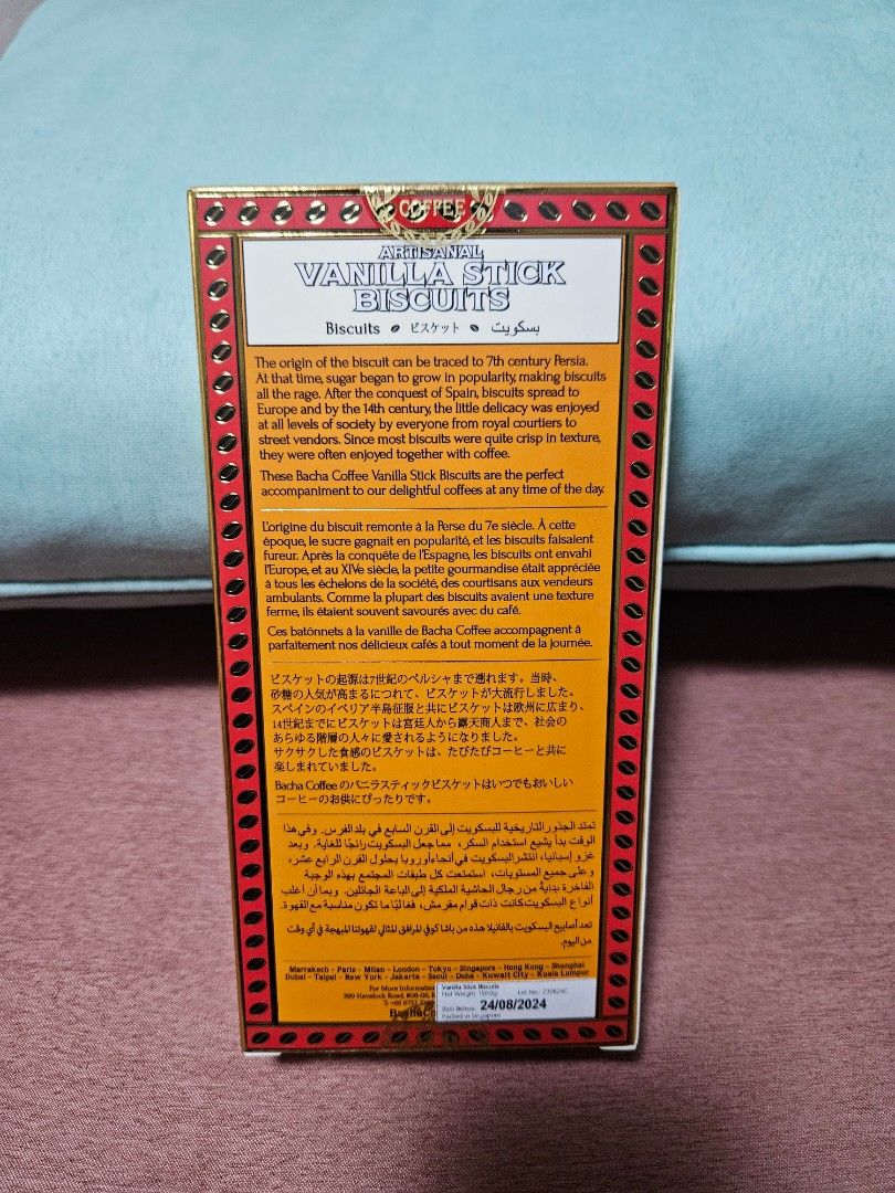 Bacha Coffee Artisanal Vanilla Stick Biscuits, Food & Drinks, Local ...