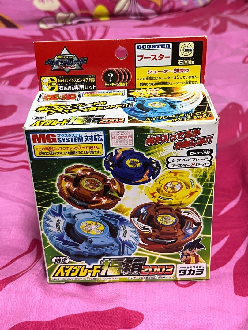 Beyblade Random Booster - Red Dranzer V2 + Metal Dranzer, Hobbies ...