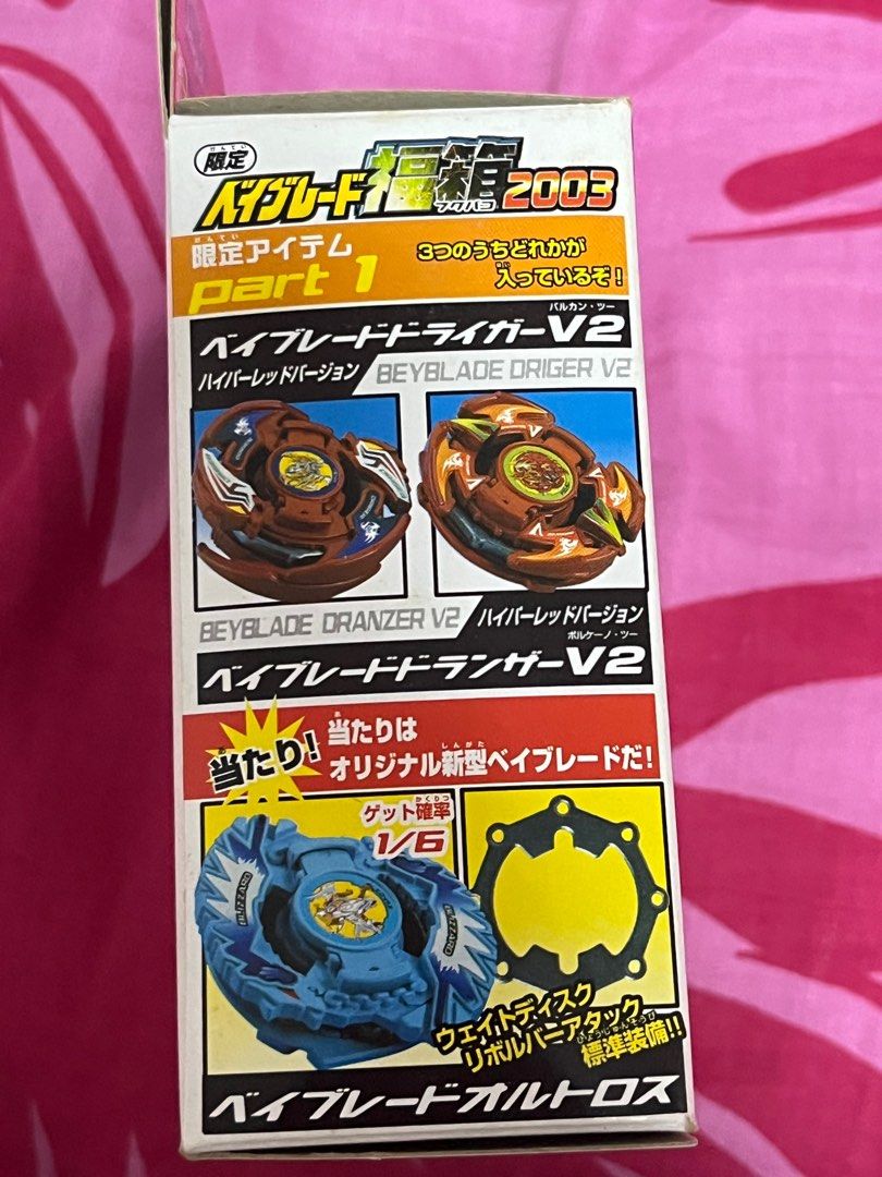 Beyblade Random Booster - Red Dranzer V2 + Metal Dranzer, Hobbies ...